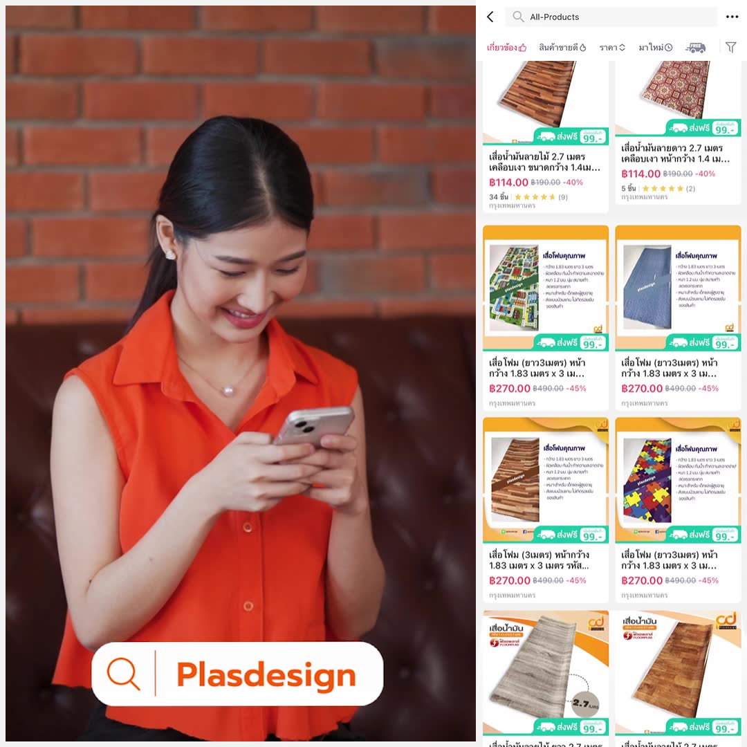 Plasdesign, ร้านค้าออนไลน์ | Shopee Thailand