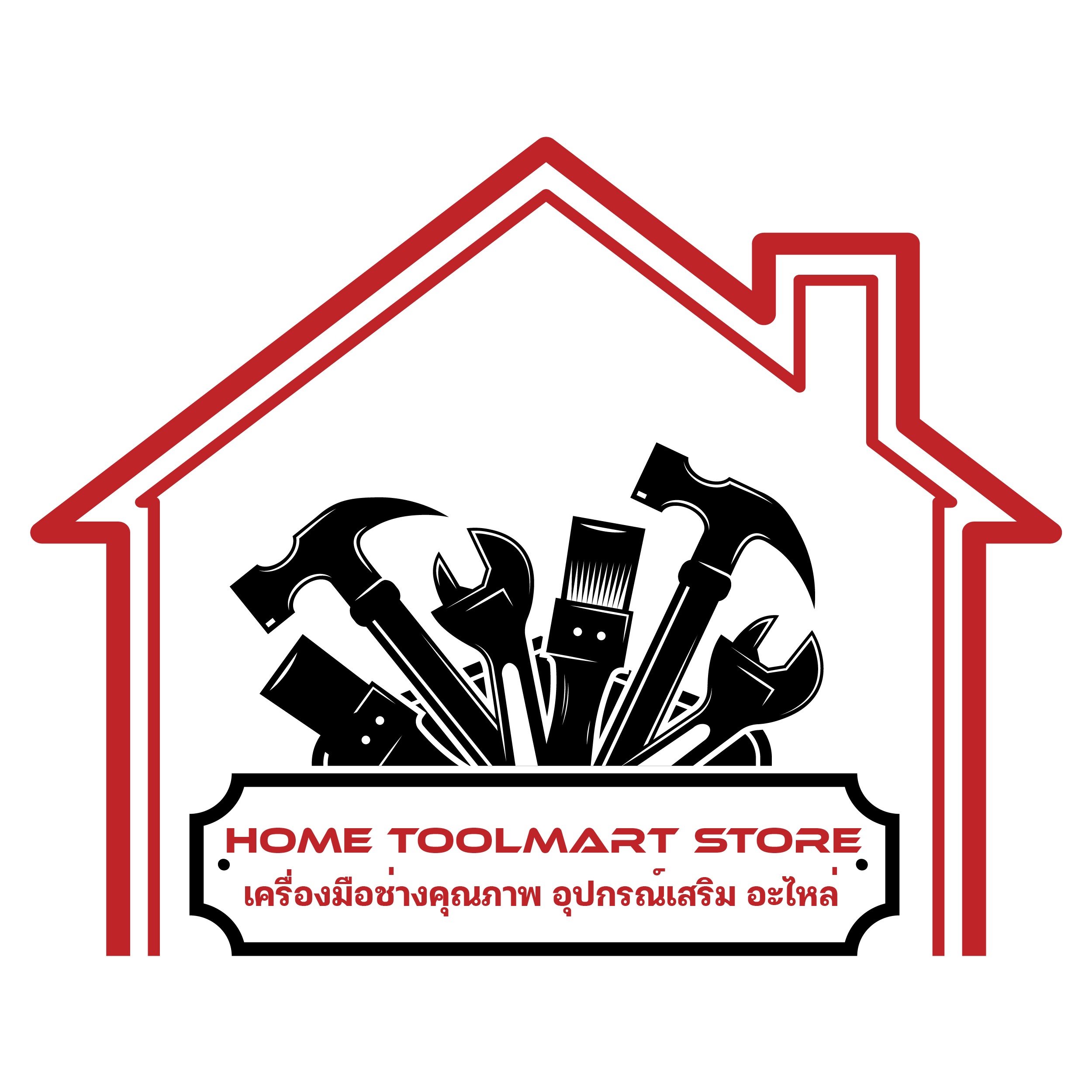 HOME TOOLMART, ร้านค้าออนไลน์ | Shopee Thailand