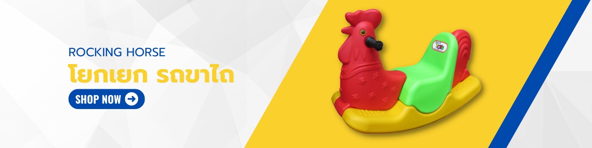 TOKO Toys Store, ร้านค้าออนไลน์ | Shopee Thailand