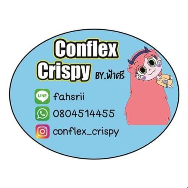 Conflex Crispy By ฟ้าศรี, ร้านค้าออนไลน์ | Shopee Thailand