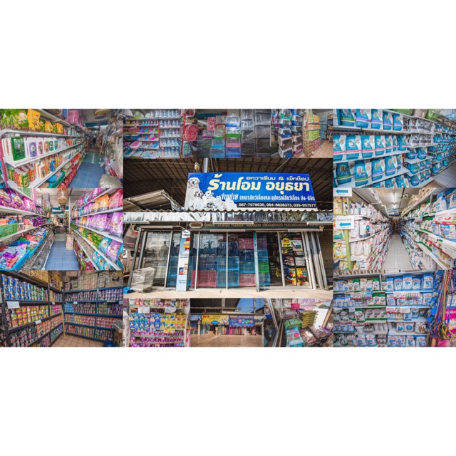 Ohm pet shop, ร้านค้าออนไลน์ | Shopee Thailand