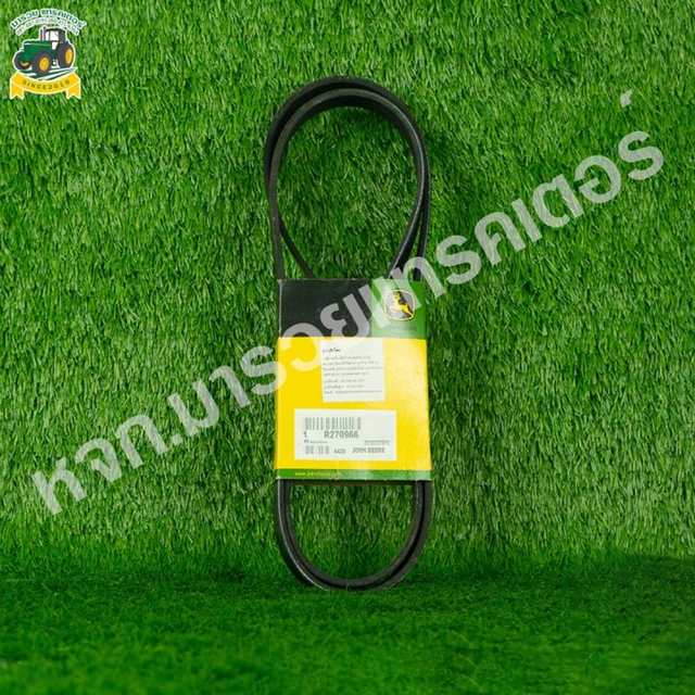 มารวยแทรคเตอร์ ศูนย์จำหน่ายรถไถและ อะไหล่แท้จอห์นเดียร์, ร้านค้าออนไลน์ ...