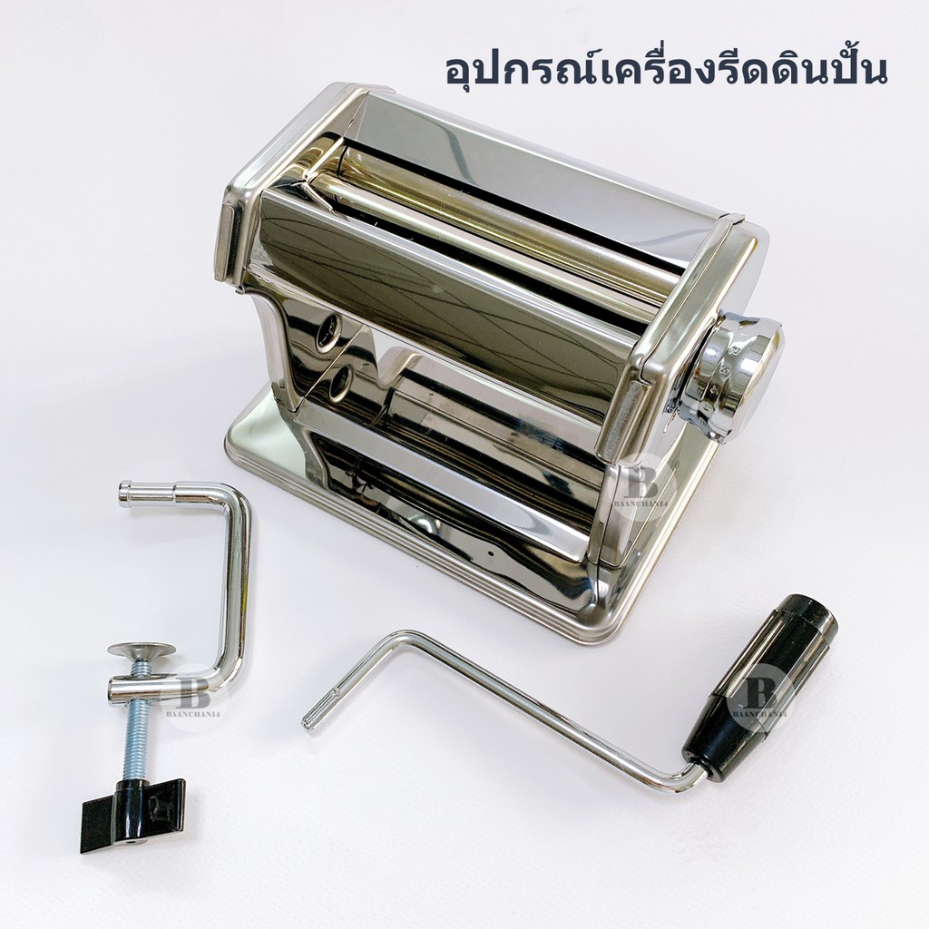 BAANCHAN14, ร้านค้าออนไลน์ | Shopee Thailand