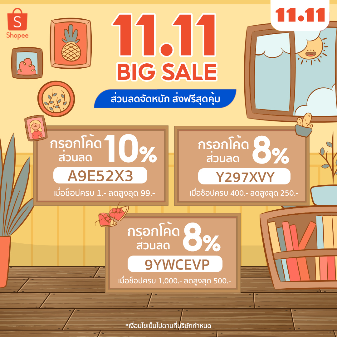 Powny cactus, ร้านค้าออนไลน์ | Shopee Thailand