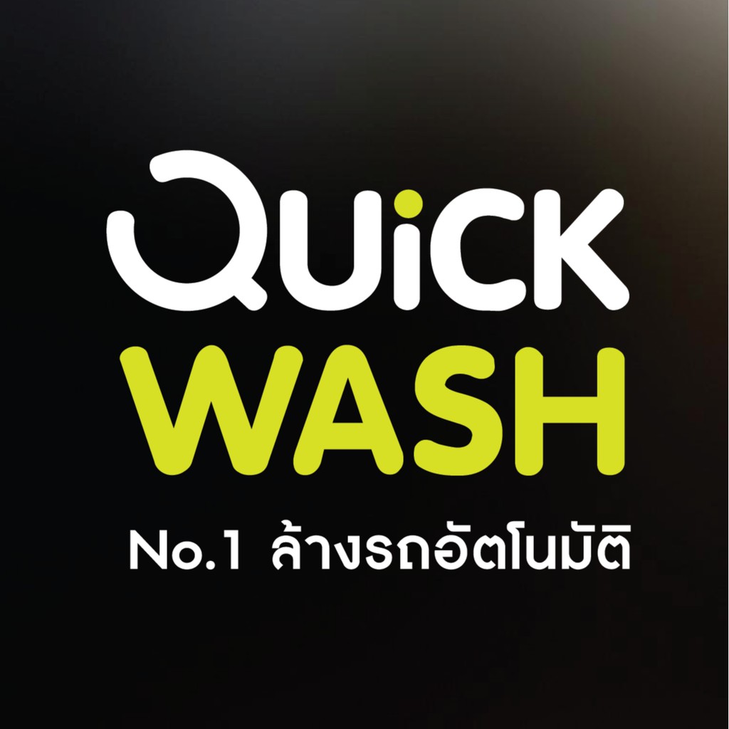 QuickWash, ร้านค้าออนไลน์ | Shopee Thailand