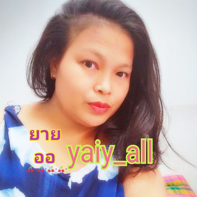 yaiy all, ร้านค้าออนไลน์ | Shopee Thailand