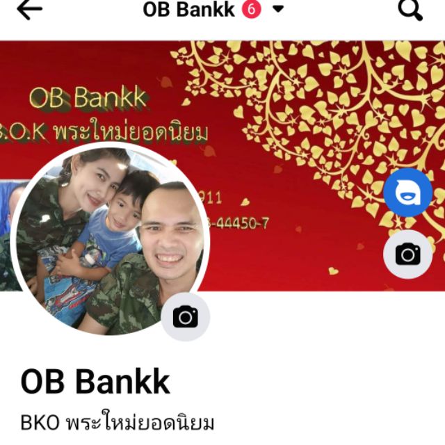 obbankk, ร้านค้าออนไลน์ | Shopee Thailand