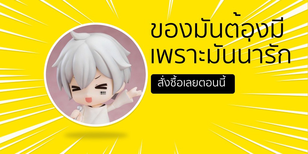 NasgooL, ร้านค้าออนไลน์ | Shopee Thailand