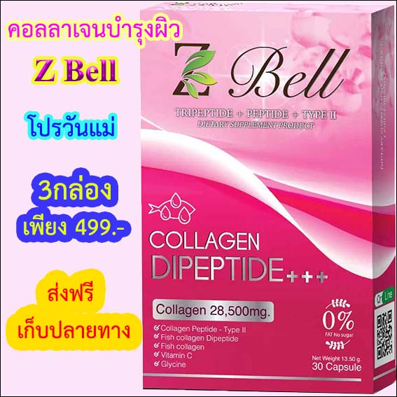 Duanphen Cream, ร้านค้าออนไลน์ | Shopee Thailand