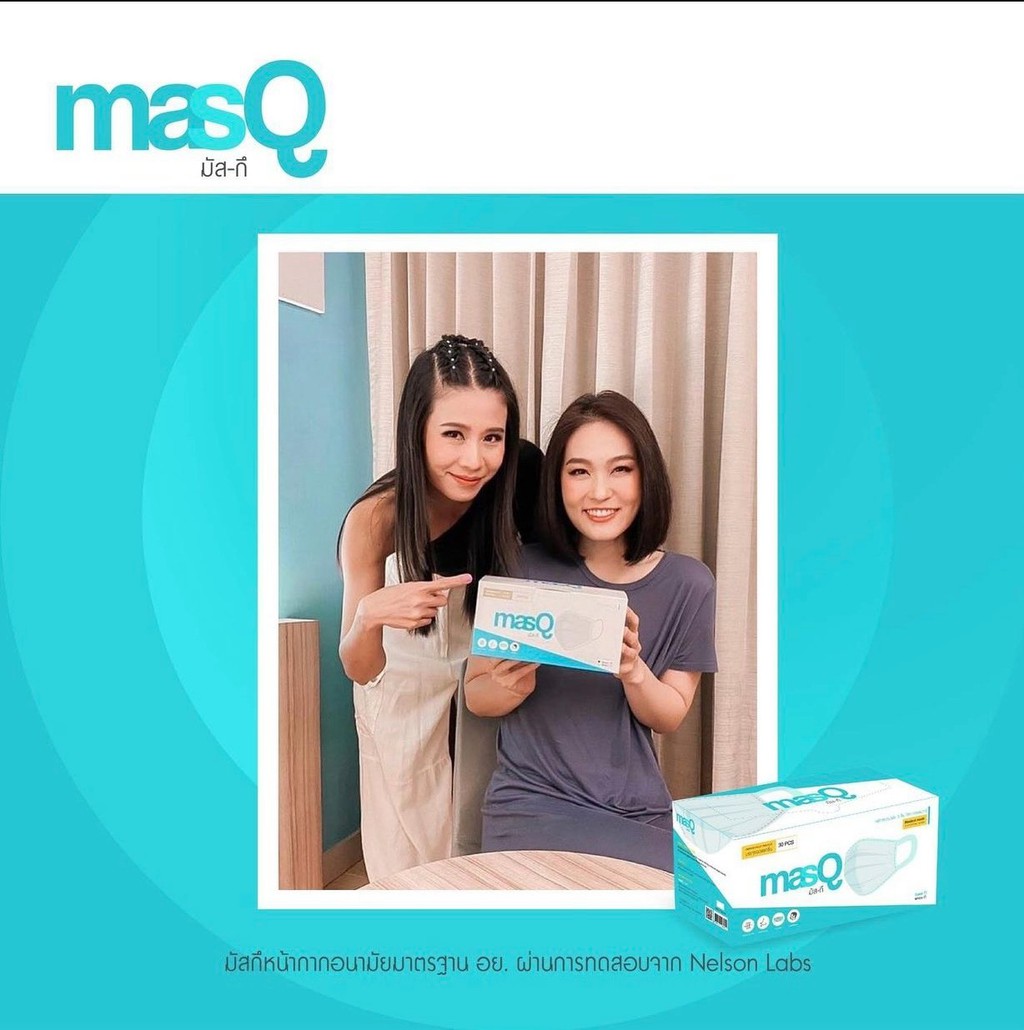masQ_Official, ร้านค้าออนไลน์ | Shopee Thailand
