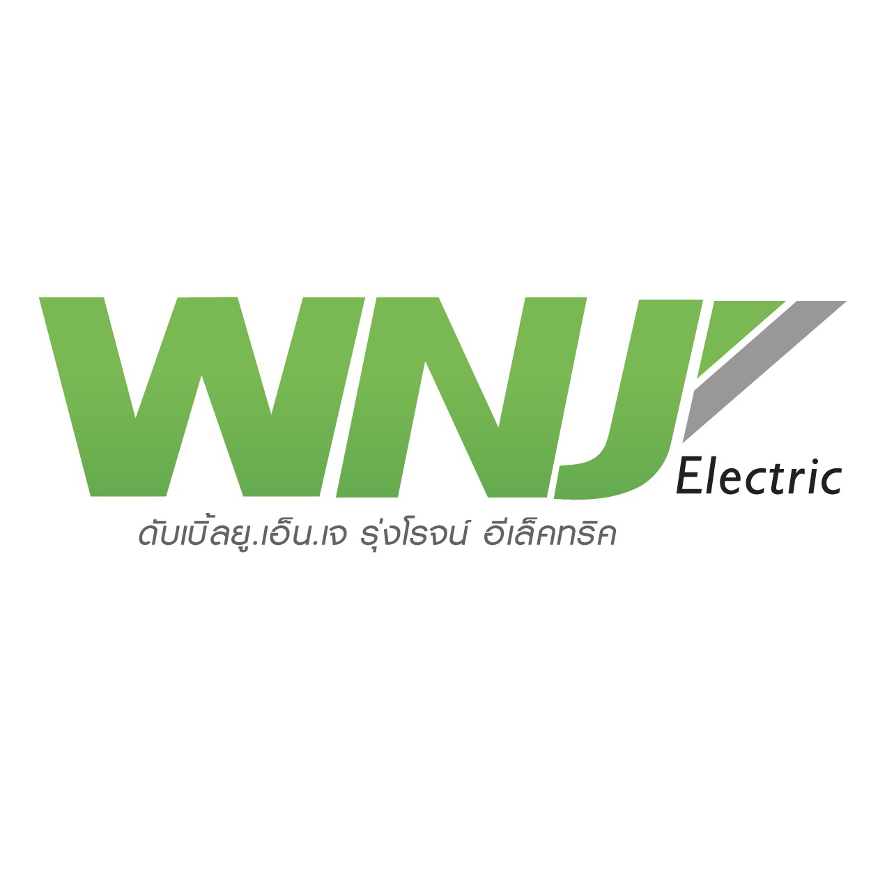 สั่งซื้อสินค้าออนไลน์จาก WNJ_official | Shopee Thailand