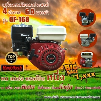 tookdee 999, ร้านค้าออนไลน์ | Shopee Thailand