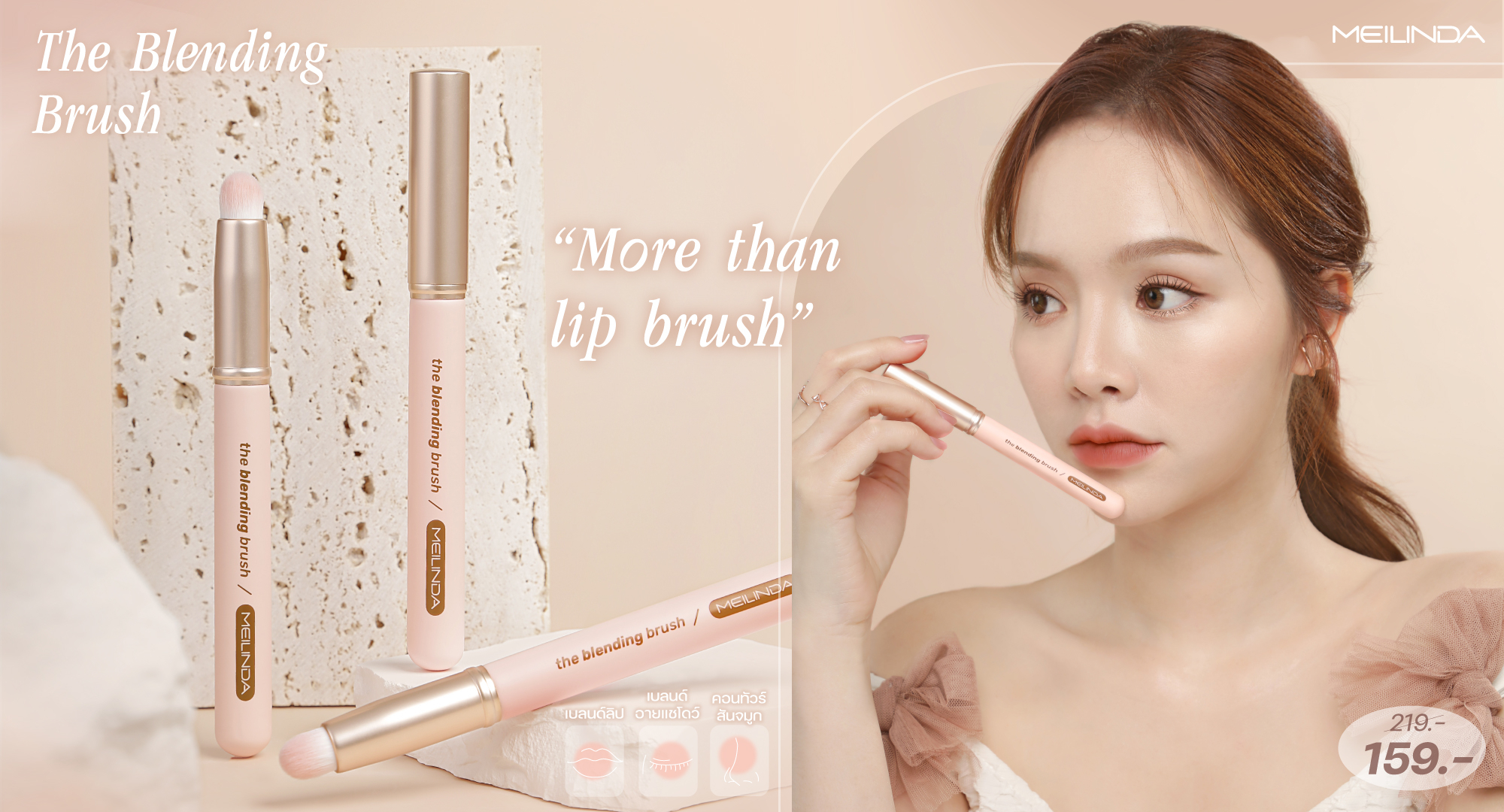 สั่งซื้อสินค้าออนไลน์จาก MEILINDA OFFICIAL | Shopee Thailand