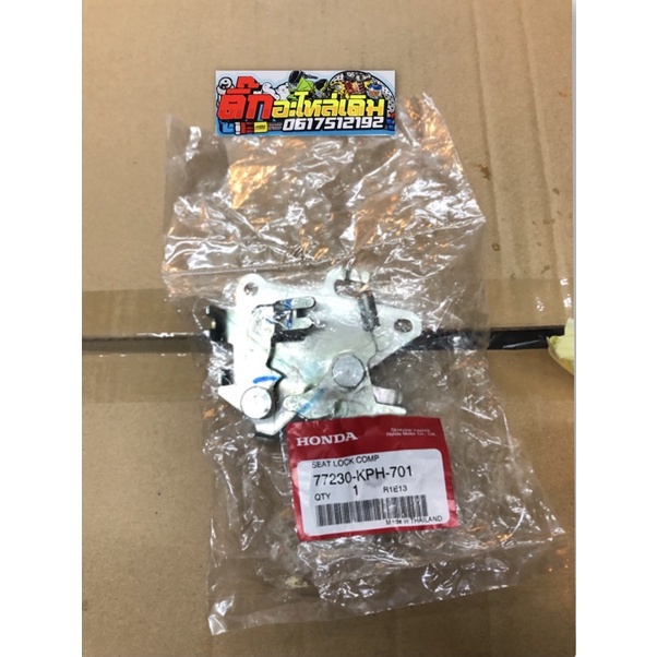 ติ๊ก อะไหล่เดิม, ร้านค้าออนไลน์ | Shopee Thailand