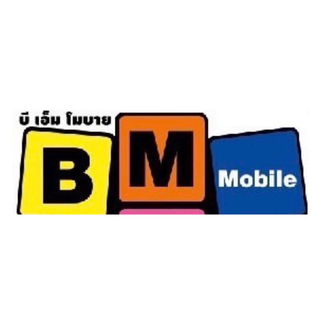 BM Mobile ห้วยไผ่, ร้านค้าออนไลน์ | Shopee Thailand