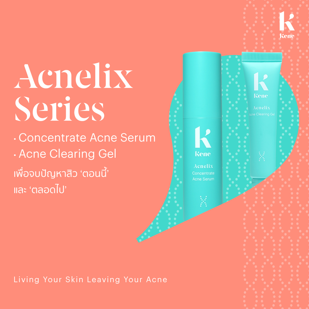 KENE Official, ร้านค้าออนไลน์ | Shopee Thailand