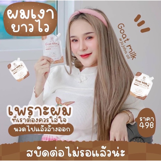 Aunny Shop💜, ร้านค้าออนไลน์ | Shopee Thailand