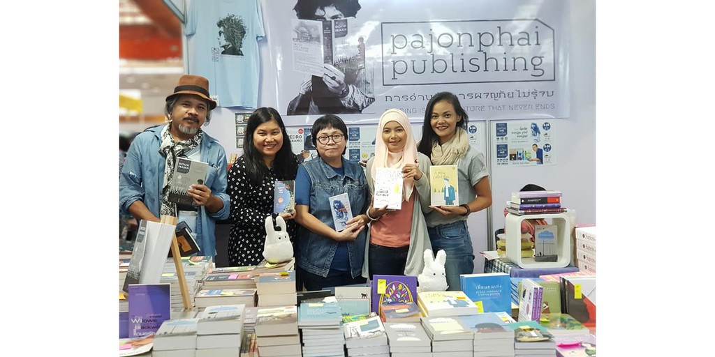 สำนักพิมพ์ผจญภัย, ร้านค้าออนไลน์ | Shopee Thailand