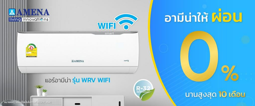 สั่งซื้อสินค้าออนไลน์จาก Amena Air | Shopee Thailand