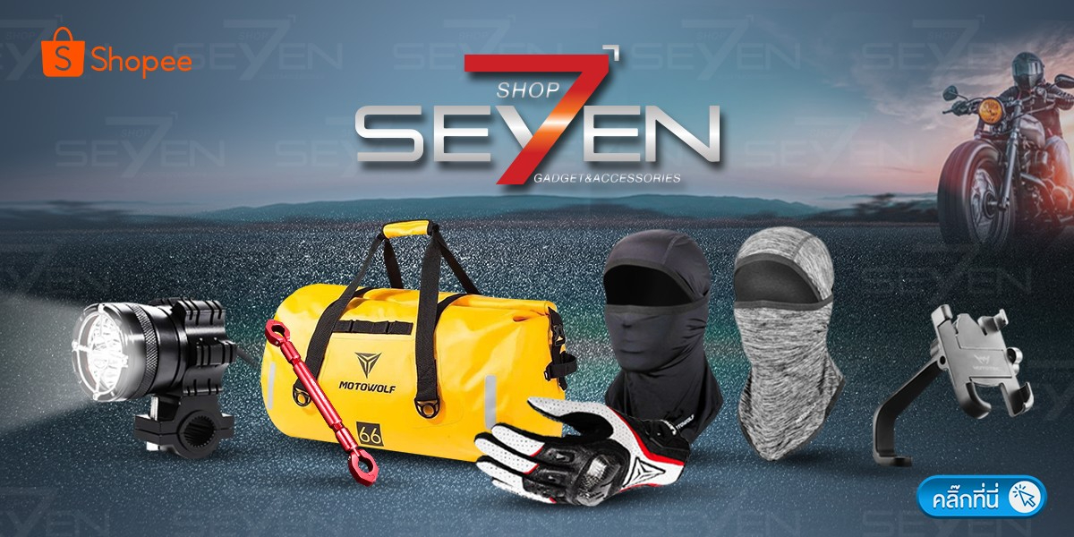 Seven Shop (BIG P Innovation), ร้านค้าออนไลน์ | Shopee Thailand