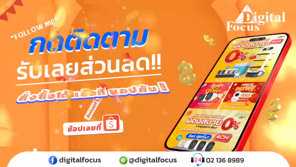 สั่งซื้อสินค้าออนไลน์จาก Digital Focus Official | Shopee Thailand