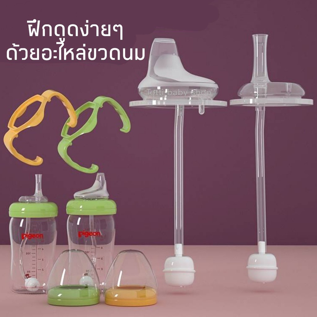 Totti Baby Shop, ร้านค้าออนไลน์ | Shopee Thailand
