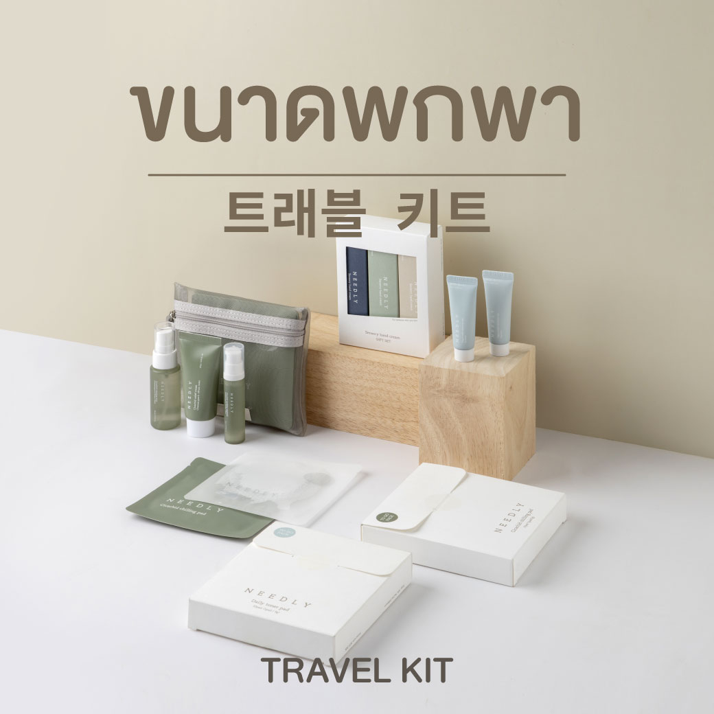 สั่งซื้อสินค้าออนไลน์จาก NEEDLY Official Store | Shopee Thailand
