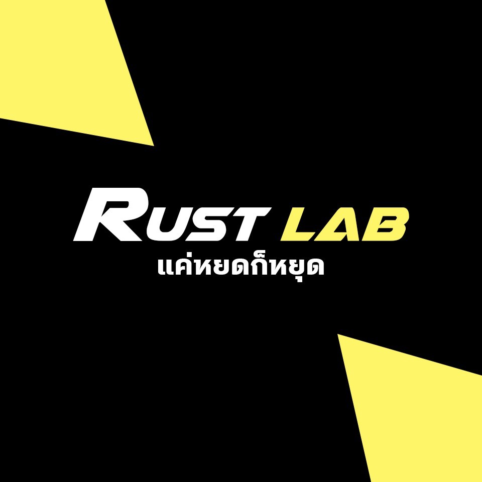 RUST LAB, ร้านค้าออนไลน์ | Shopee Thailand
