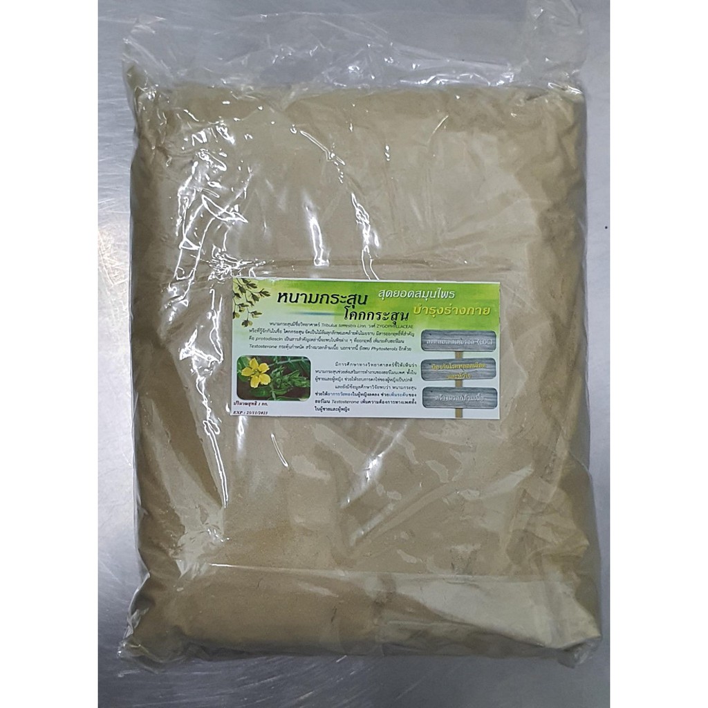 Aboutcapsule Group 081-1362443, ร้านค้าออนไลน์ | Shopee Thailand