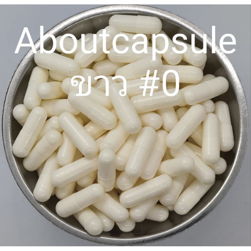 Aboutcapsule Group 081-1362443, ร้านค้าออนไลน์ | Shopee Thailand