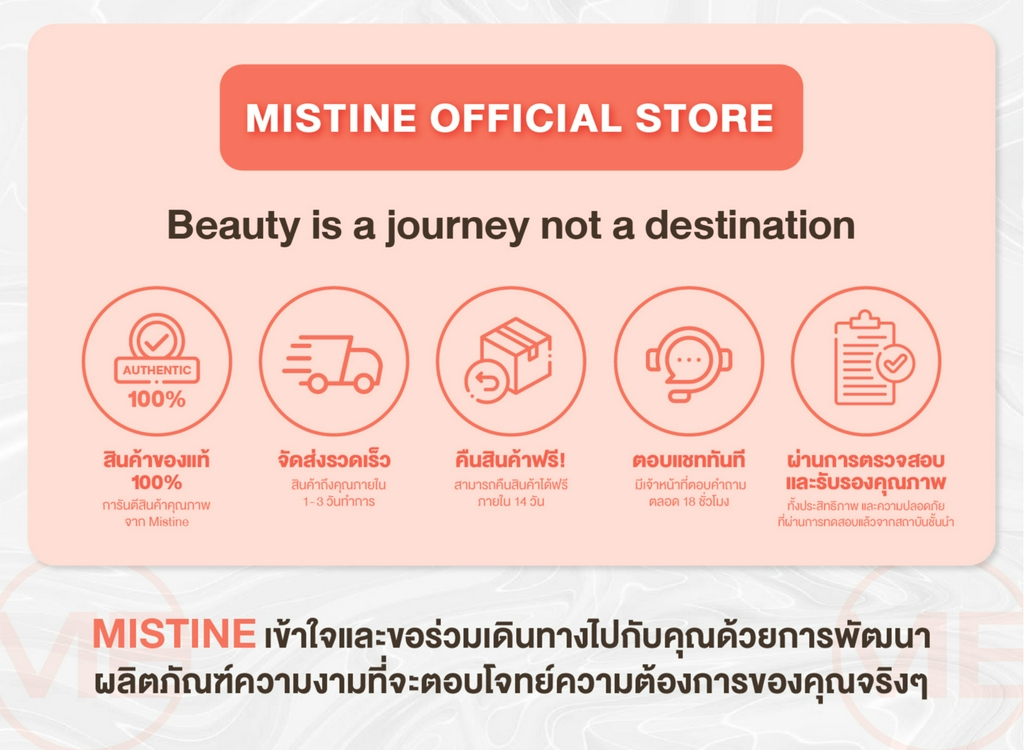สั่งซื้อสินค้าออนไลน์จาก Mistine Official Store | Shopee Thailand