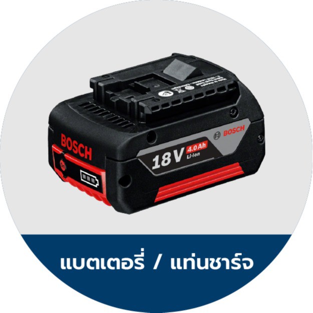 ROBERT_TOOLS_Offcial, ร้านค้าออนไลน์ | Shopee Thailand