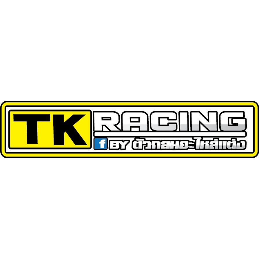 Tkracing By ตัวกลมอะไหล่แต่ง, ร้านค้าออนไลน์ | Shopee Thailand