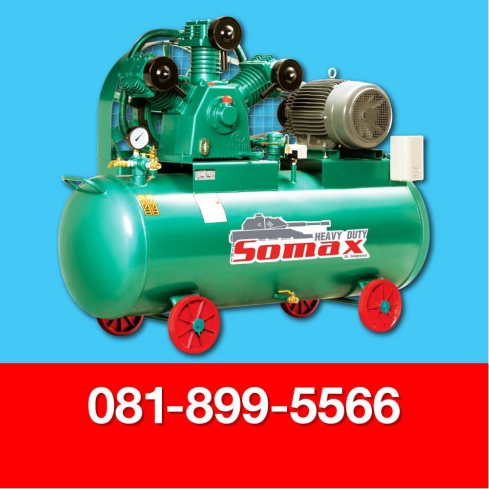 Somax Official Shop, ร้านค้าออนไลน์ | Shopee Thailand