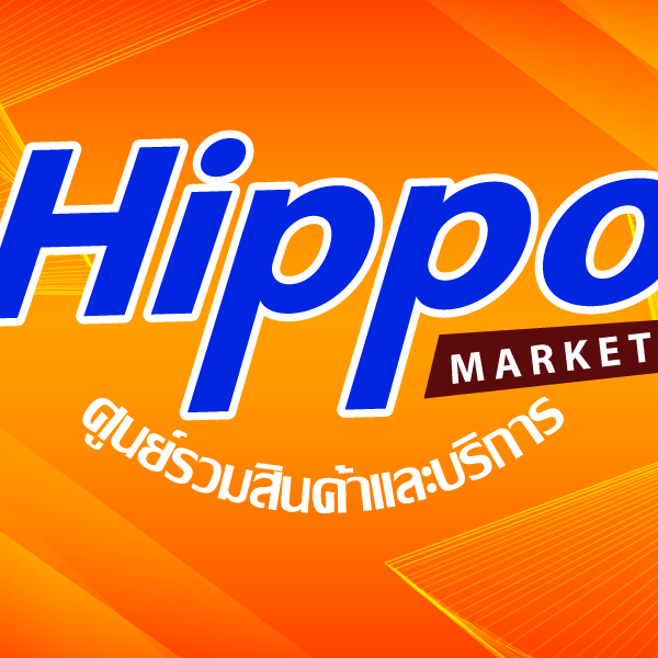 Hippo Market, ร้านค้าออนไลน์ | Shopee Thailand