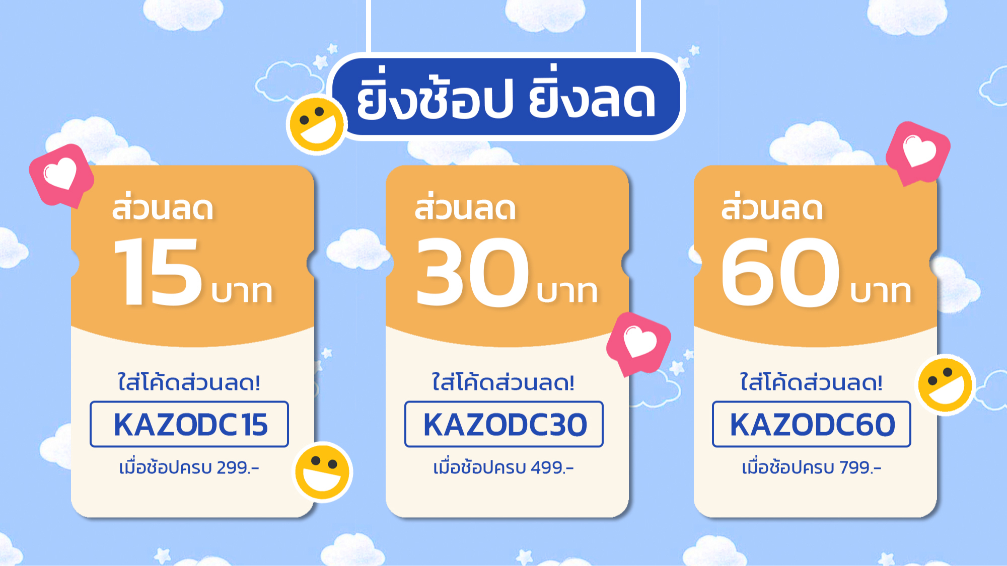 เสื้อผ้าเด็ก Kazoku, ร้านค้าออนไลน์ | Shopee Thailand