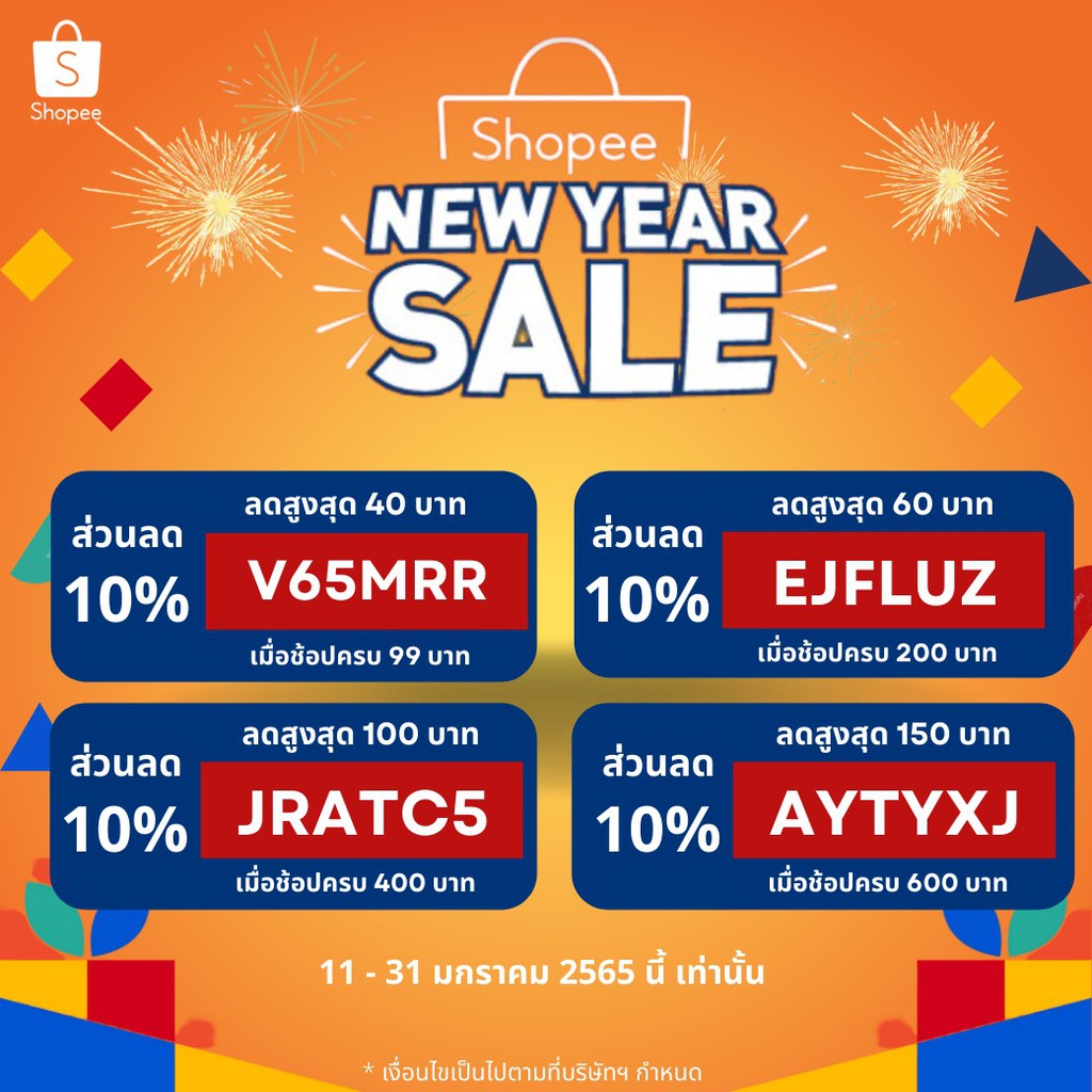 LED POWER LIGHT, ร้านค้าออนไลน์ | Shopee Thailand