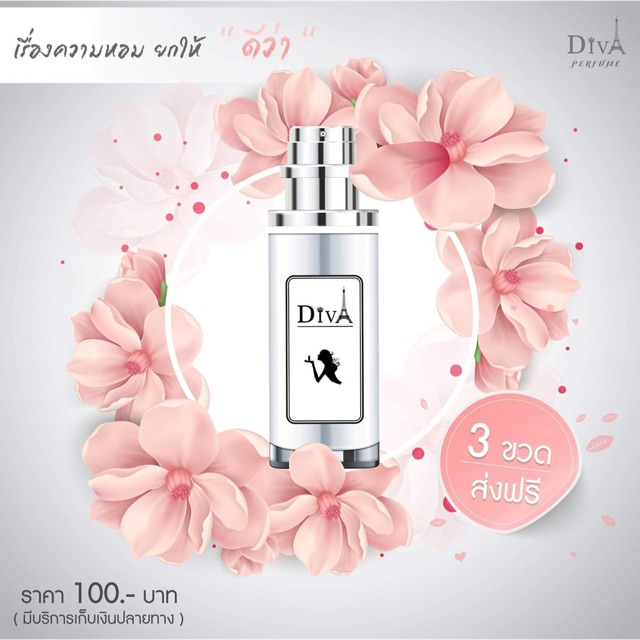 Grace_Diva Perfume., ร้านค้าออนไลน์ | Shopee Thailand