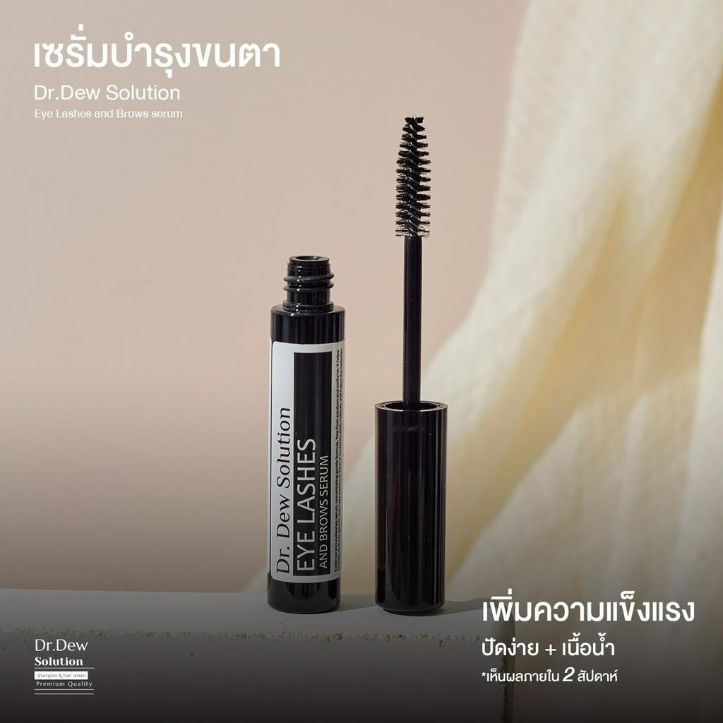 Dr.Dew Solution, ร้านค้าออนไลน์ | Shopee Thailand