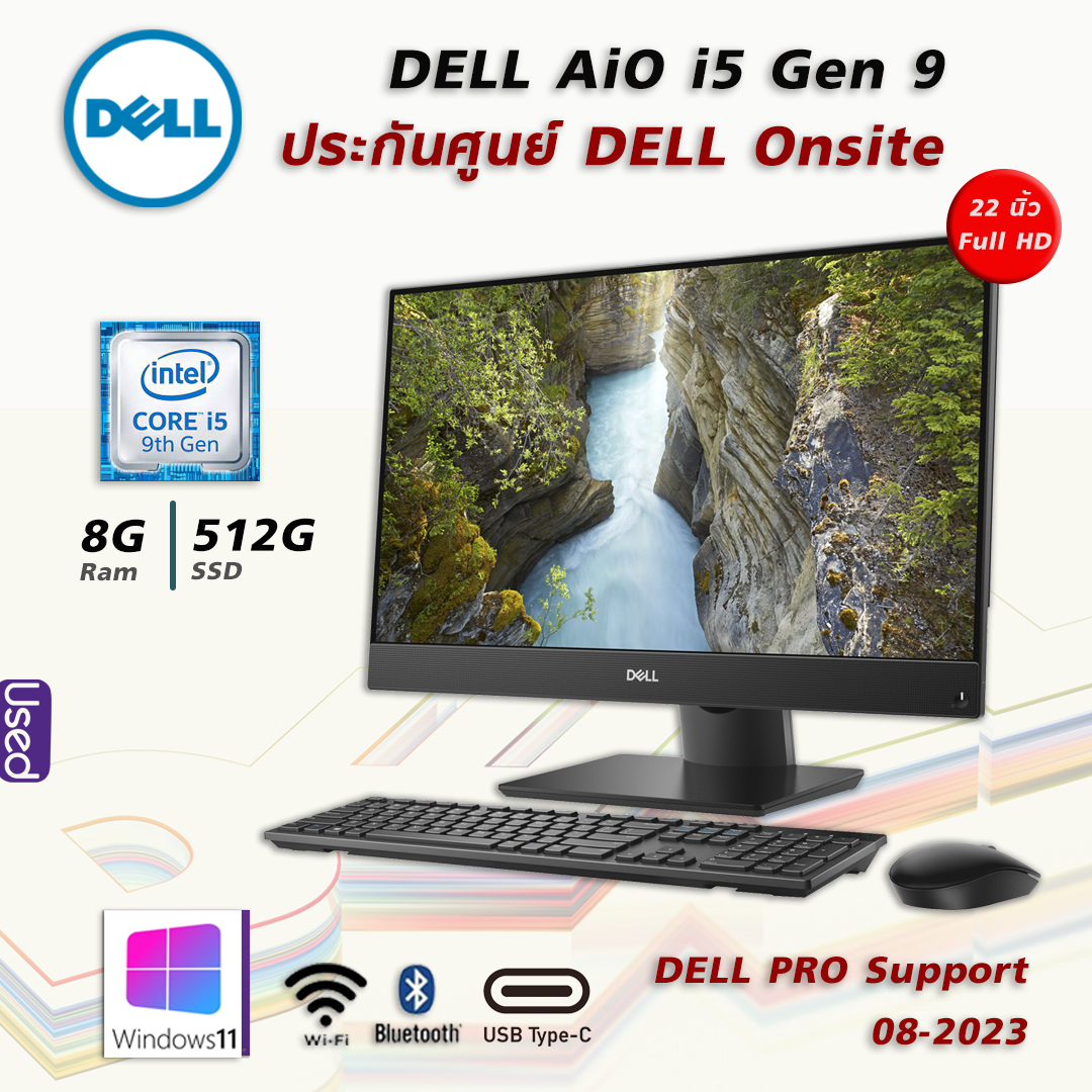 BITcom, ร้านค้าออนไลน์ | Shopee Thailand