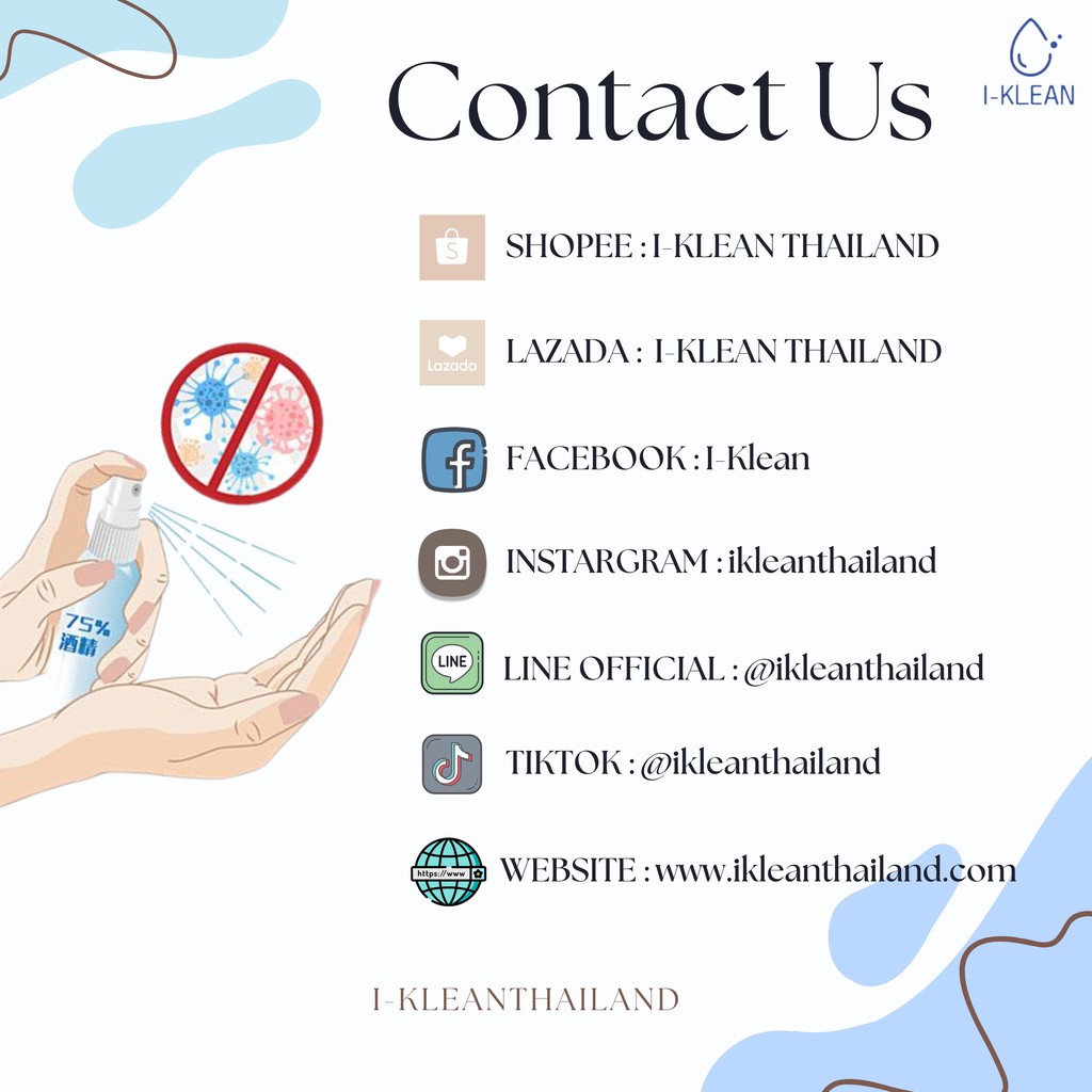 I-KLEAN THAILAND, ร้านค้าออนไลน์ | Shopee Thailand