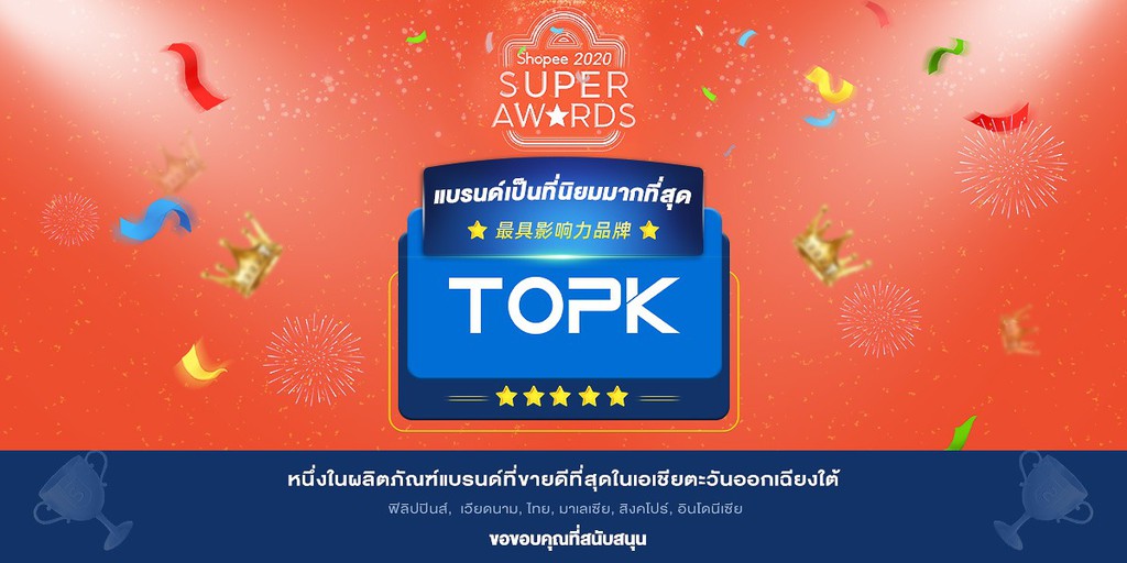 สั่งซื้อสินค้าออนไลน์จาก TOPK Flagship Store | Shopee Thailand