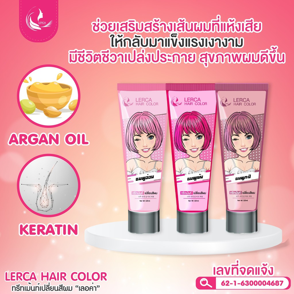 LERCA_LK, ร้านค้าออนไลน์ | Shopee Thailand