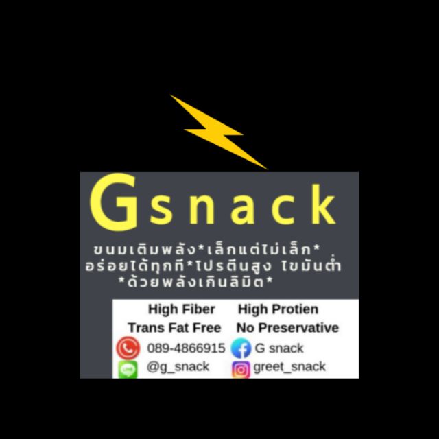 G snack, ร้านค้าออนไลน์ | Shopee Thailand