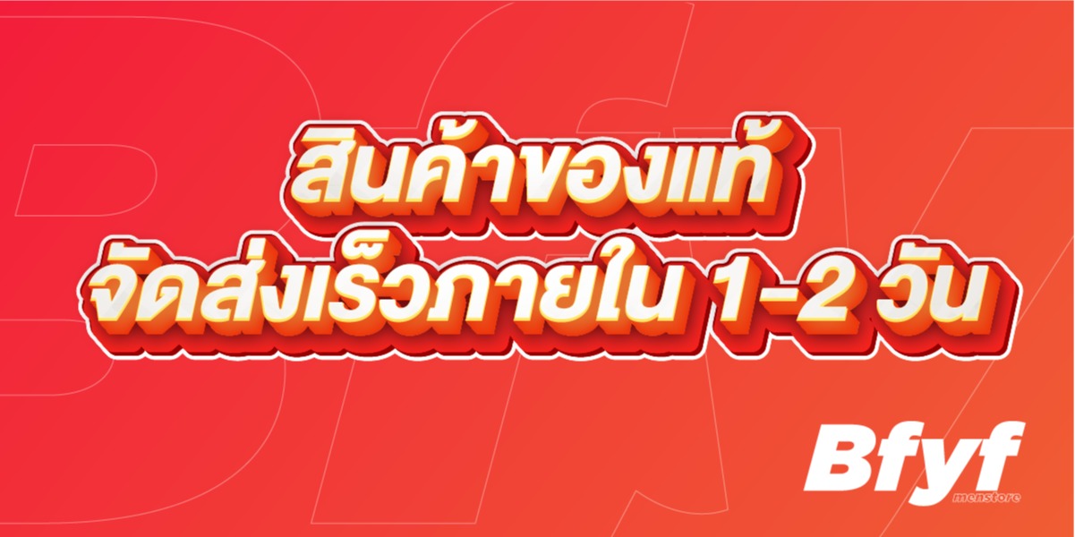 BFYF Store, ร้านค้าออนไลน์ | Shopee Thailand