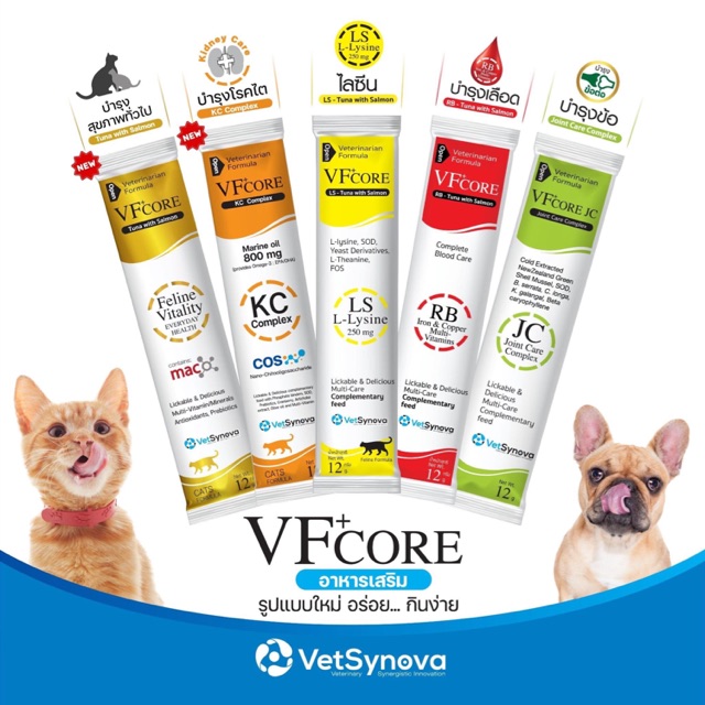 VFcore PetSlave, ร้านค้าออนไลน์ | Shopee Thailand