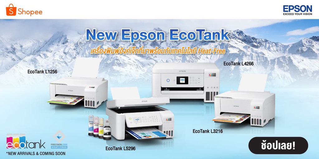 สั่งซื้อสินค้าออนไลน์จาก Epson_Official_Store | Shopee Thailand