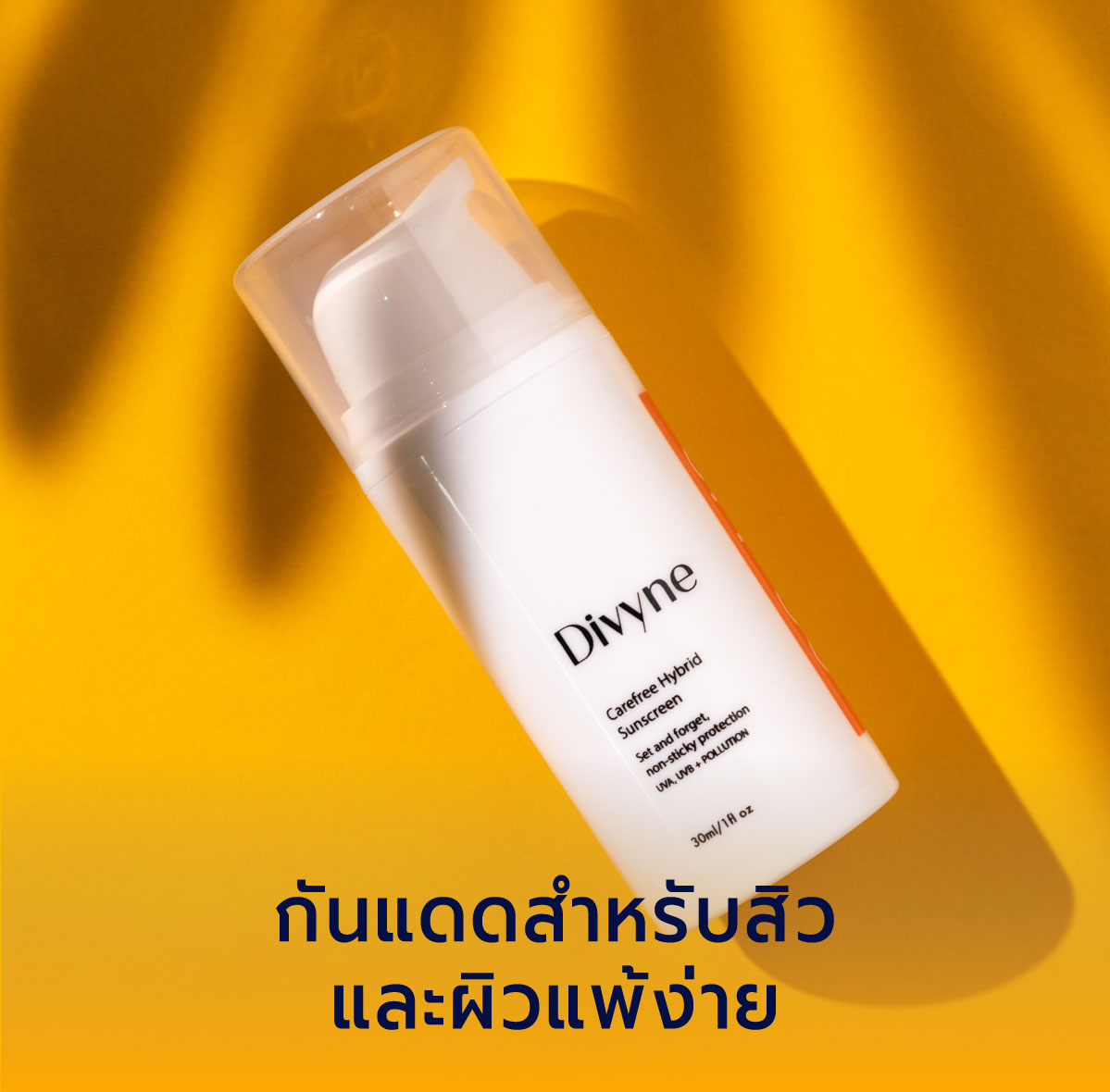 สั่งซื้อสินค้าออนไลน์จาก Divyne | Shopee Thailand