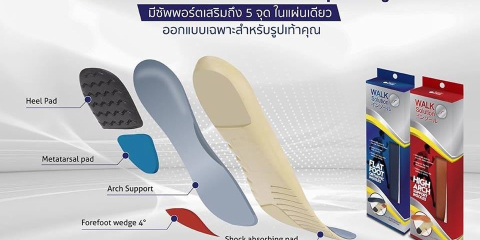 Walk Solution, ร้านค้าออนไลน์ | Shopee Thailand