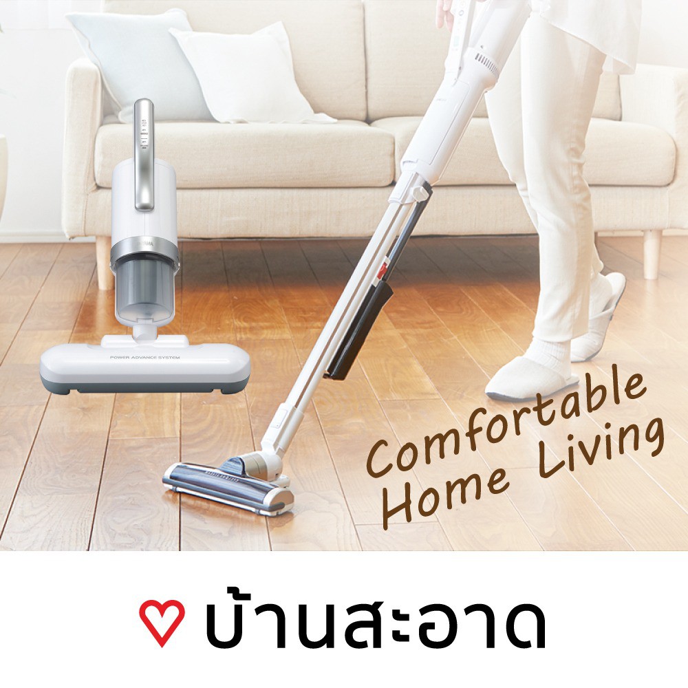 สั่งซื้อสินค้าออนไลน์จาก IRIS OHYAMA Official Store | Shopee Thailand